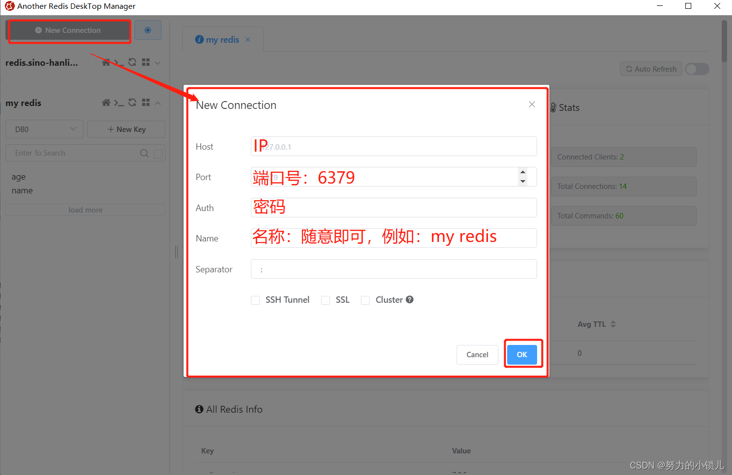 云服务器 宝塔安装 Redis宝塔redis Csdn博客 