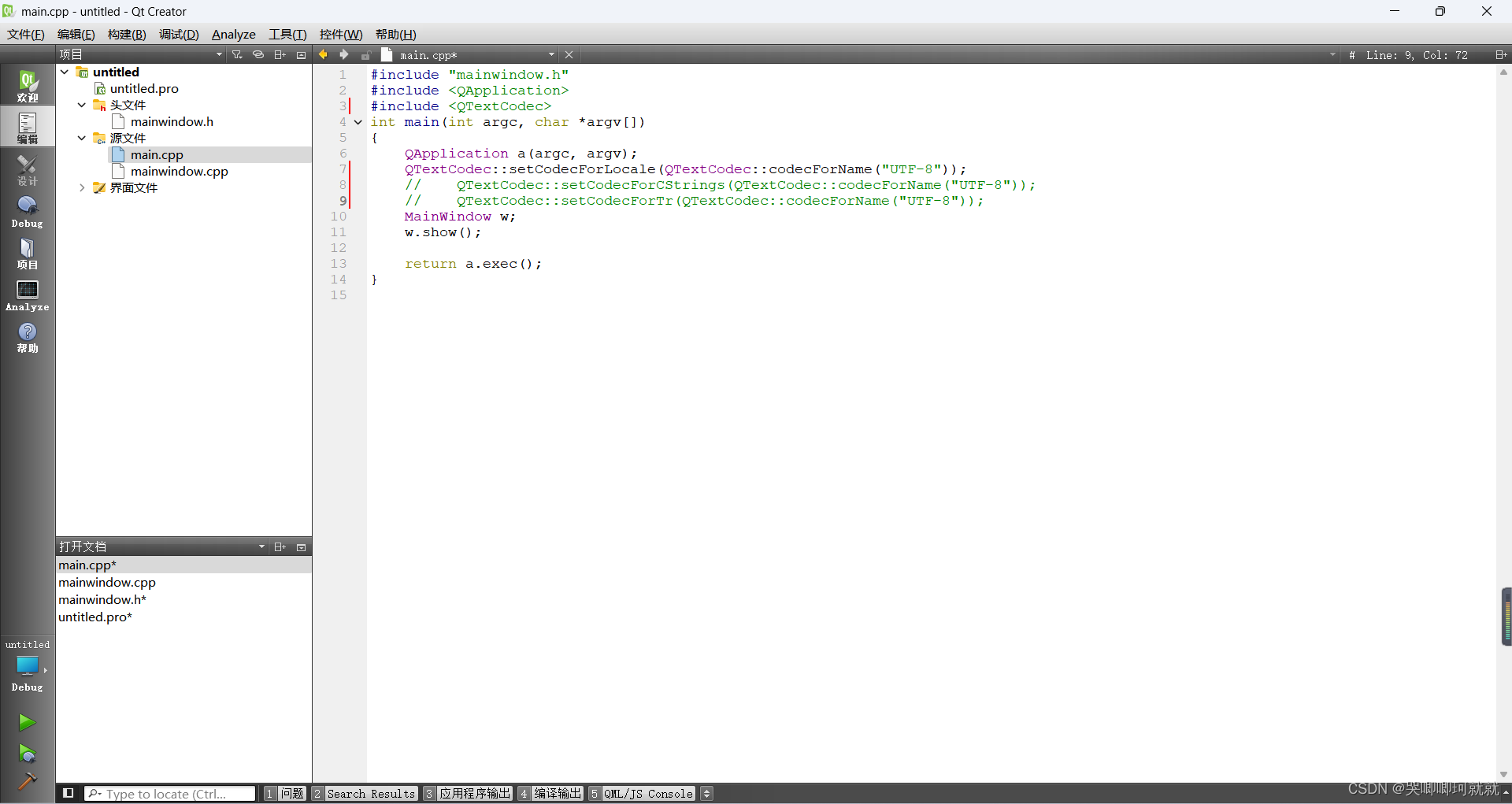QT 二维码识别-CSDN博客
