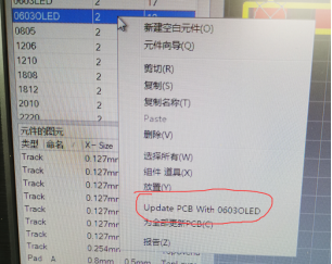 AD9的PCB技巧——封装的更新_ad可以直接在pcb改封装吗-CSDN博客