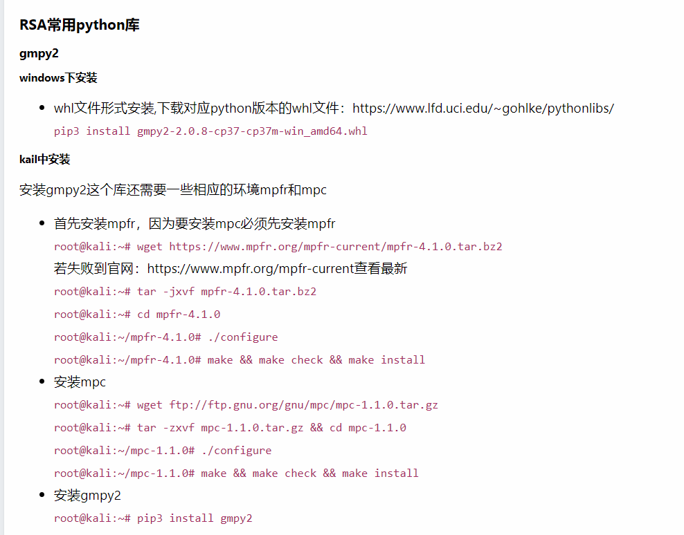 rsatool的使用。（提供enc和pem文件类）_rsatools-CSDN博客