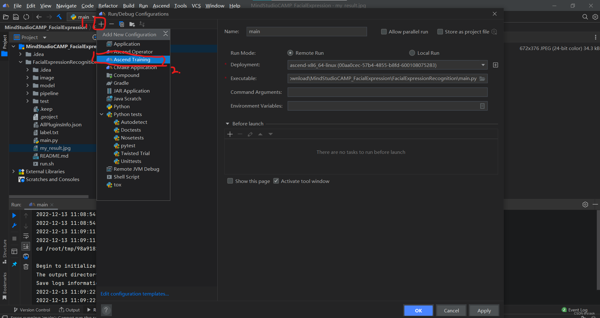 【MindStudio训练营第一期]--【新手班】学习笔记①_mindstudio remote cann setting-CSDN博客