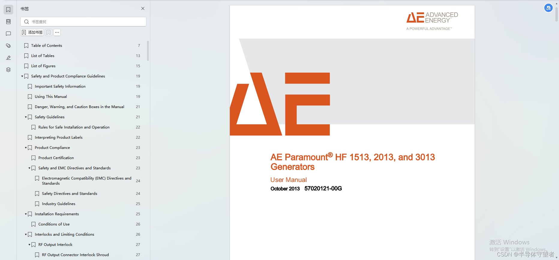 AE电源管理软件和使用说明APEX系列和paramount系列电源合集 可以监控，修改参数，调试和维修必备神器_ae电源资料 百度云-CSDN博客