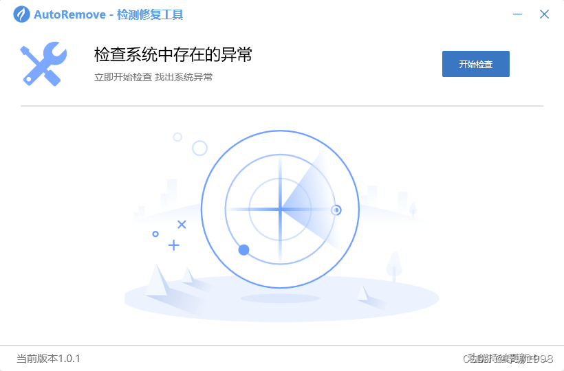 【Autodesk检测修复工具AutodeskCheckTool下载】-CSDN博客