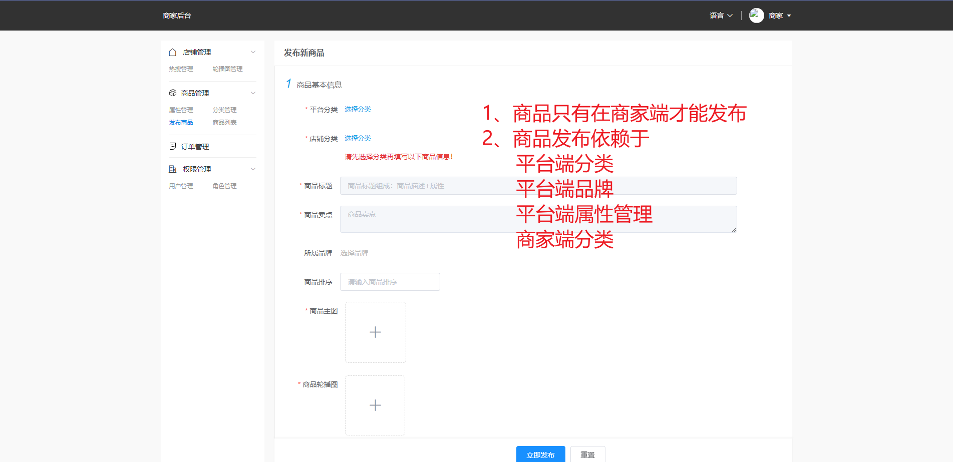 Mall4j商城实战 - 部署指南 (一篇文章带你玩转各种技术)_mall4j教程-CSDN博客
