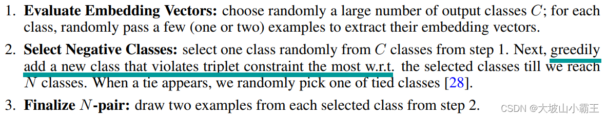 N-pair Loss-CSDN博客