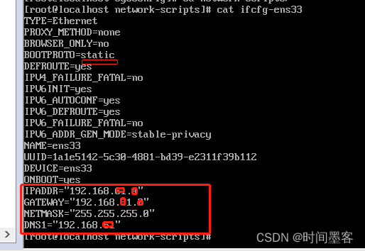 shell连接VMware 的虚拟机_shell连接虚拟机-CSDN博客
