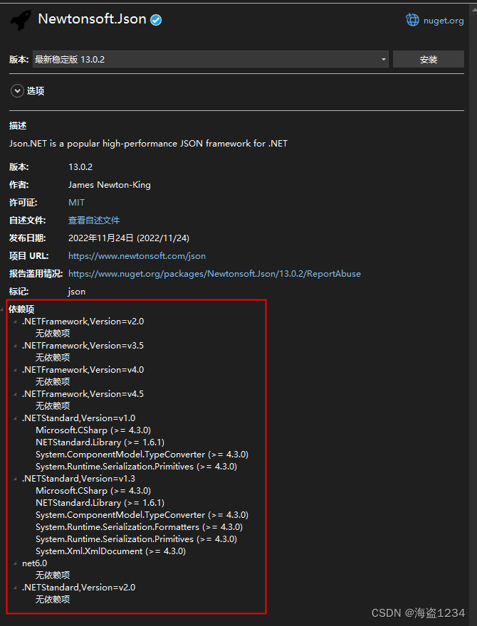 Visual Studio关于C#项目Dll的引用几种方式_c# 引用dll-CSDN博客