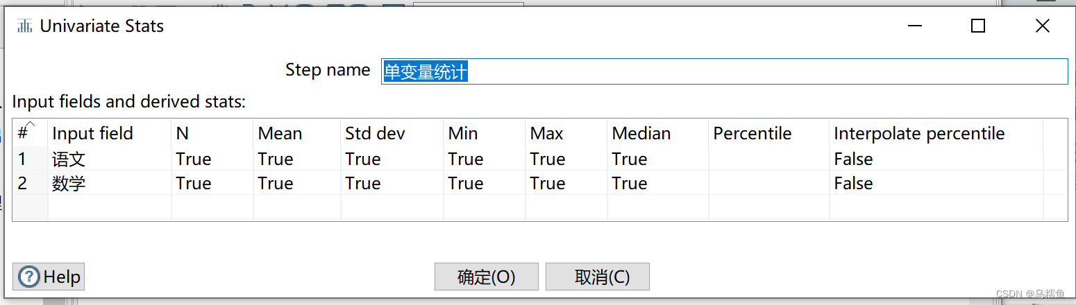 附加案例第五章：高级转换（一）_multiway merge join-CSDN博客