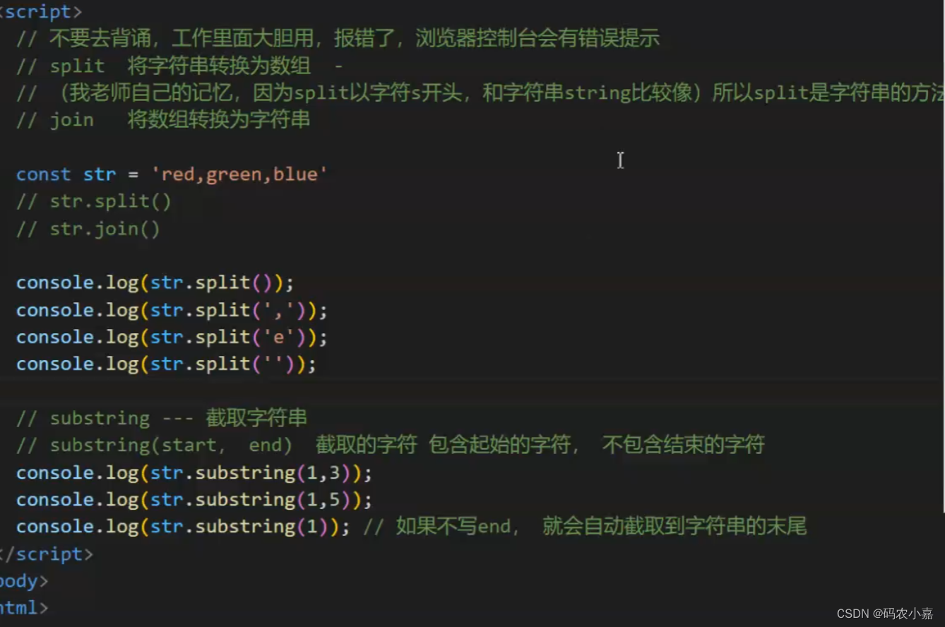 1.split方法和substring 2.2.strtswith方法和includes方法3. 3.toFixed方法,4.,面向对象和面向过程 5.prototype 6.6 ...