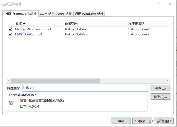 毕设: 视觉测量仪软件 (中)_winform halcon打开海康相机-CSDN博客