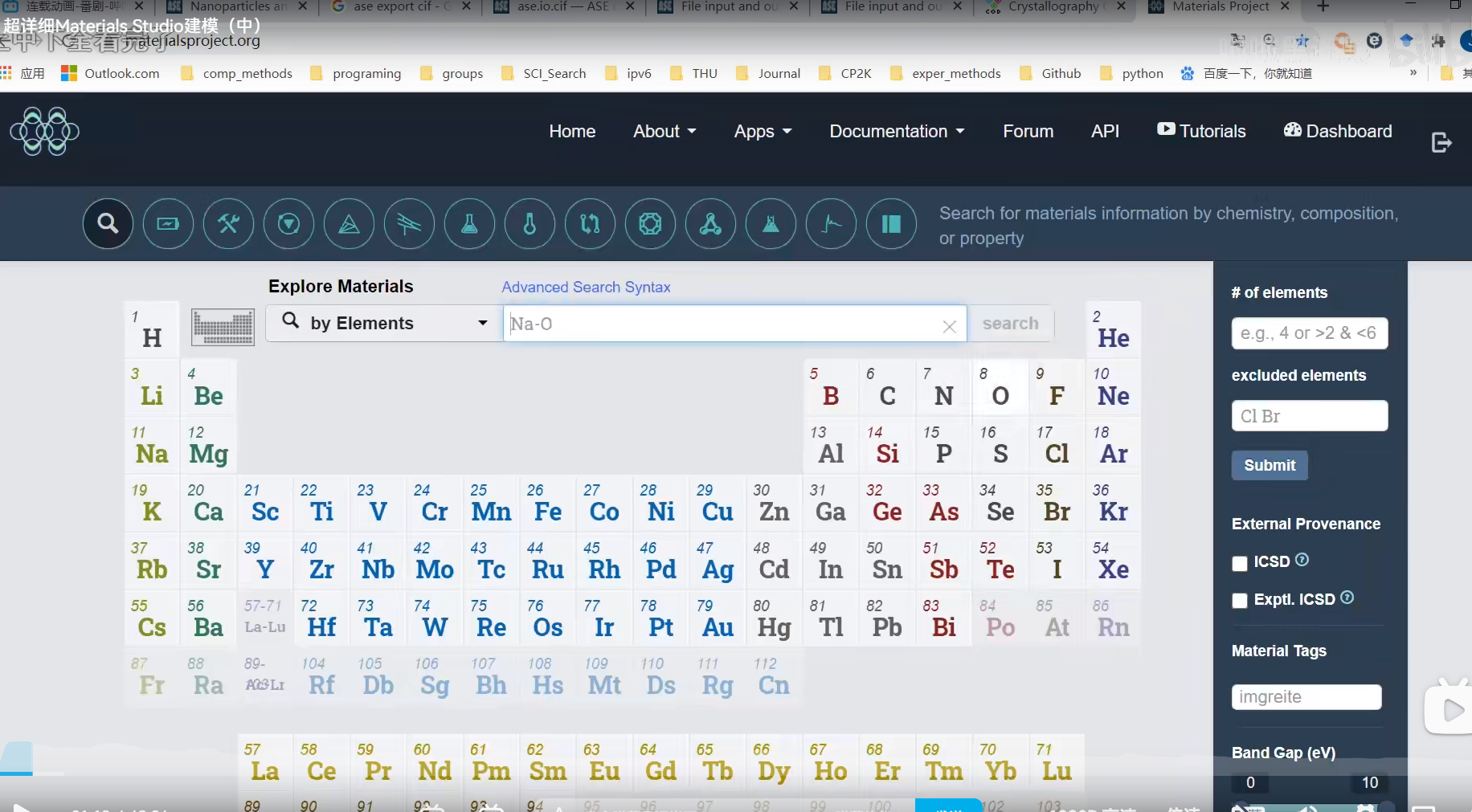 MS Castap学习（2）_ms怎么自己设定键长-CSDN博客
