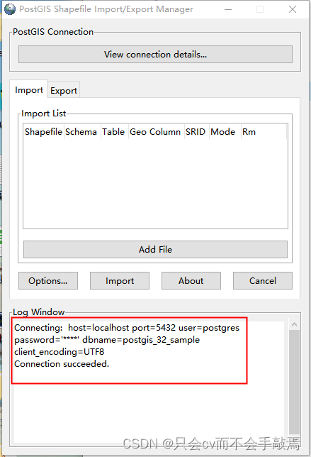 postgresql数据库导入.shp文件_postgis导入shp文件-CSDN博客