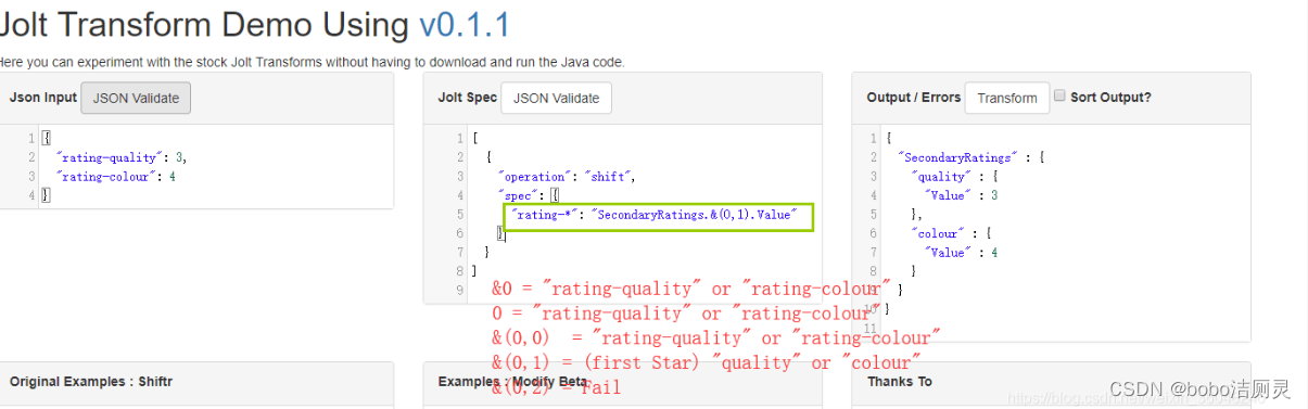 jolt语法-CSDN博客