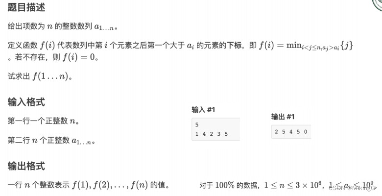 单调栈、看病要排队、字符串哈希、魔咒词典题解——中山大学软件工程学院算法第二次实验课作业:基本数据结构(栈、优先队列、集合、哈希表)的应用。 Csdn博客