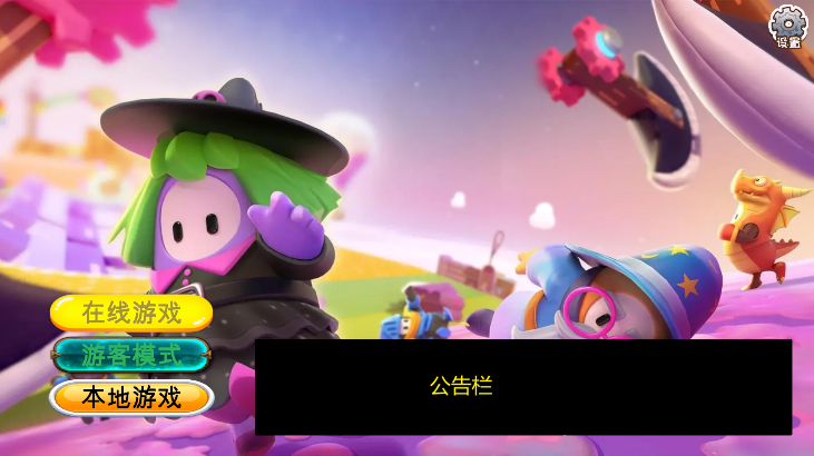 项目实训 Unity多人游戏开发（十、游戏gui界面与pun大厅房间） 游戏房间系统设计 Csdn博客