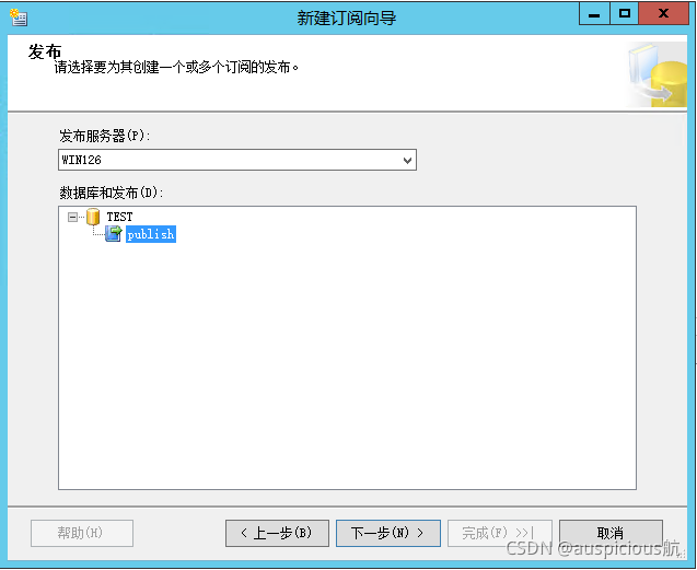 Sql Server主从数据库配置过程sqlserver主从配置 Csdn博客 8630