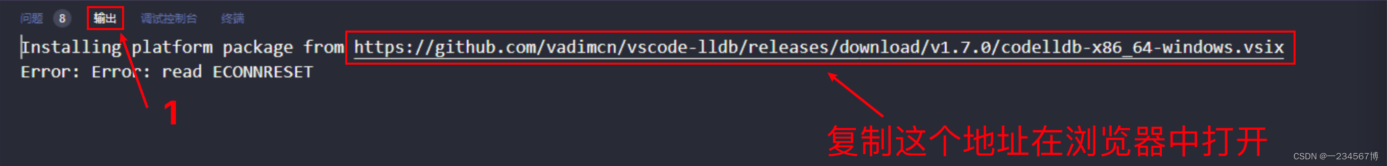 VSCode: Acquiring CodeLLDB platform package 自动加载不成功解决方案-CSDN博客