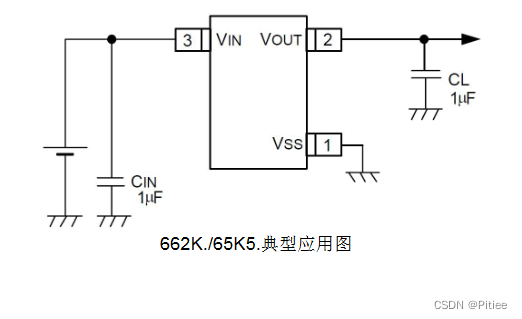 单片机/嵌入式小白教程—硬件（二）线性稳压器（LDO）_常见ldo-CSDN博客