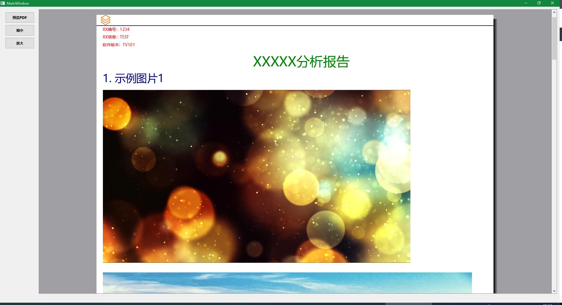 Qt程序内预览PDF内容（QPrintPreviewWidget）-CSDN博客
