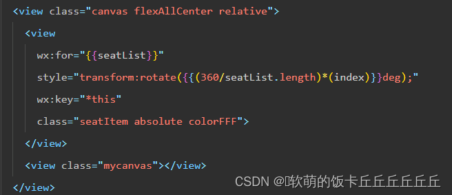 css 环绕中心点平均分布布局_前端多个圆围绕中心点排开-CSDN博客