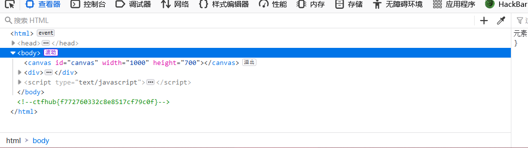 CTFHUB技能树HTTP协议_accept ,admin,bp-CSDN博客