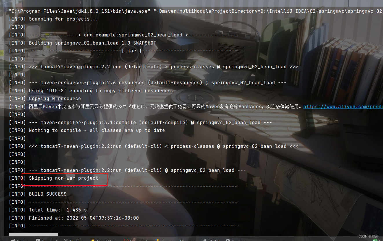使用maven插件Tomcat7启动，报Skipping non-war project-CSDN博客