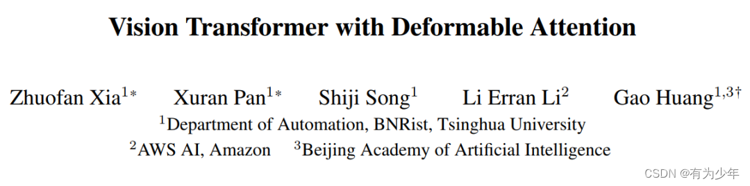 Vision Transformer | CVPR 2022 - Vision Transformer with Deformable Attention-CSDN博客