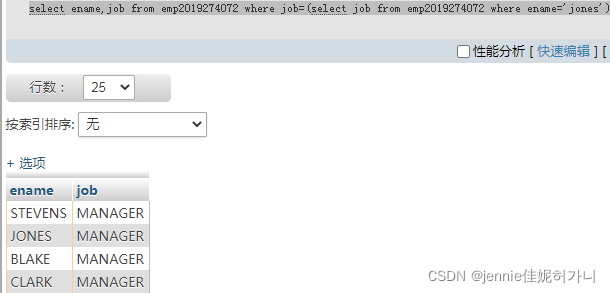 Mysql数据库sql语句练习实验 Exercises 6 Sub Queriesfind All Employees In
