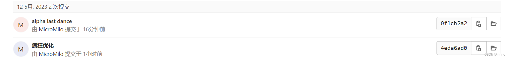 马斯特狗——Alpha冲刺Day10-CSDN社区