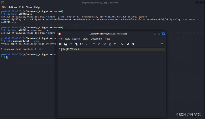 【PolarCTF】三段密码_polar ctf显而易见的密码-CSDN博客