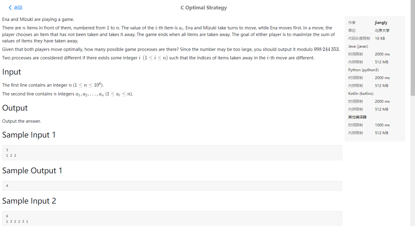 The 2021 ICPC Asia Jinan Regional Contest_the 2021 icpc asia nanjing ...