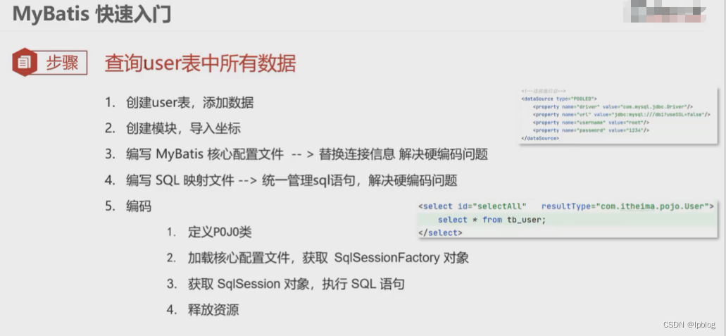 Javaweb之mybits入门_mabits-CSDN博客