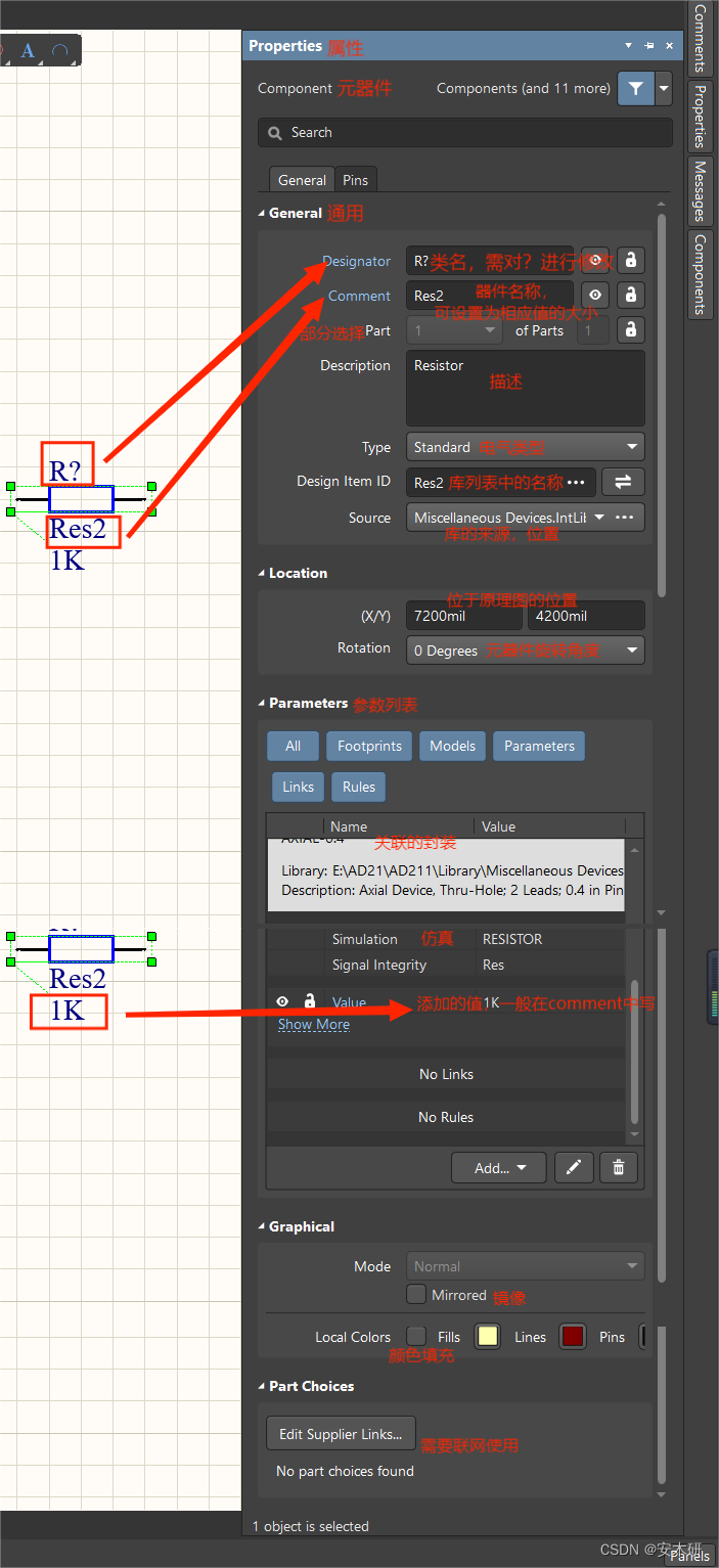 AD21原理图----图纸修改、栅格设置、元器件（添加库、元器件属性）_ad栅格设置条状-CSDN博客