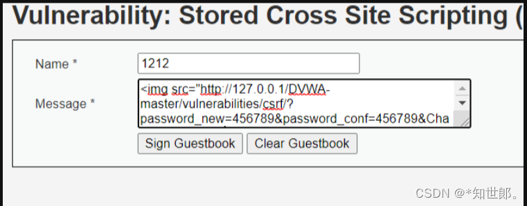 xss和csrf在dvwa中实现联动攻击_dvwa跨站攻击(xss+csrf)-CSDN博客
