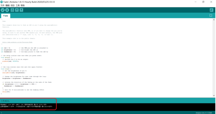 Arduino环境的搭建arduino环境配置 Csdn博客