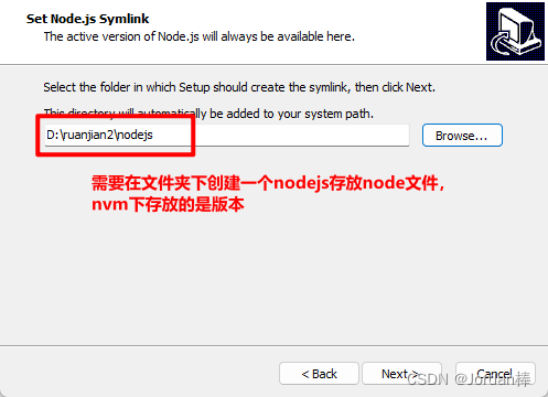 nvm安装node教程-CSDN博客