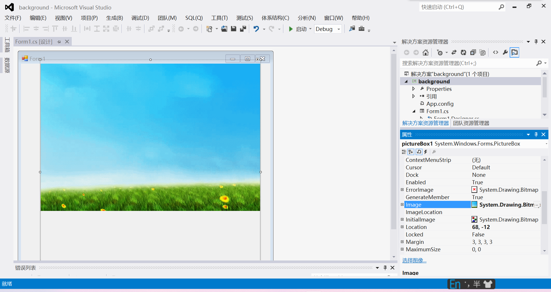 在C#窗体中，如何设置动态背景，如何图上的label等其他控件背景设为透明_winform动态背景-CSDN博客