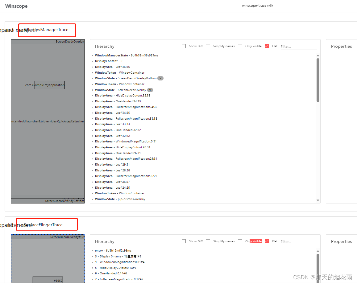 android display笔记（二）winscope的使用-CSDN博客