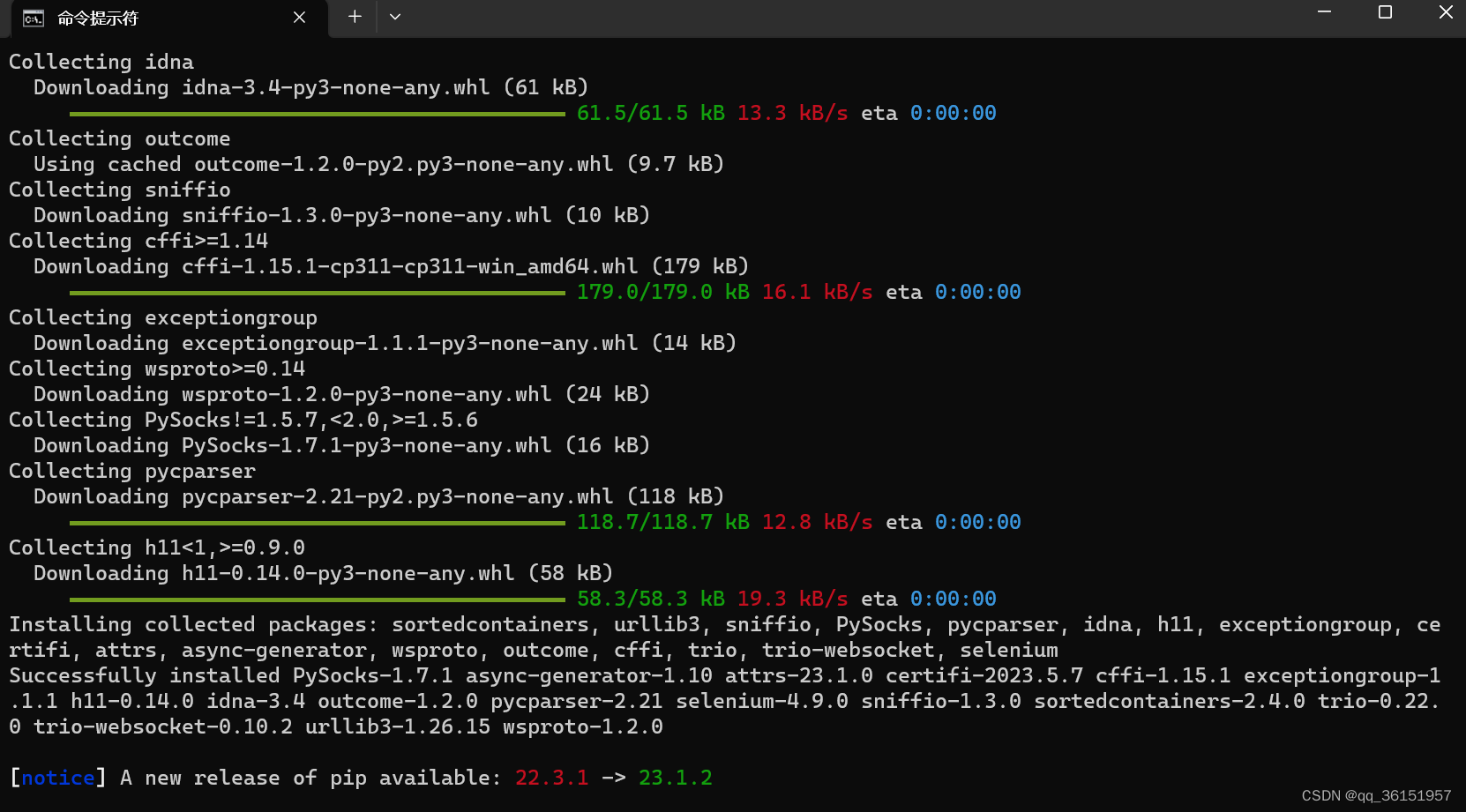 第12次课——selenium自动化测试保存百度图片java Selenium 保存图片 Csdn博客 
