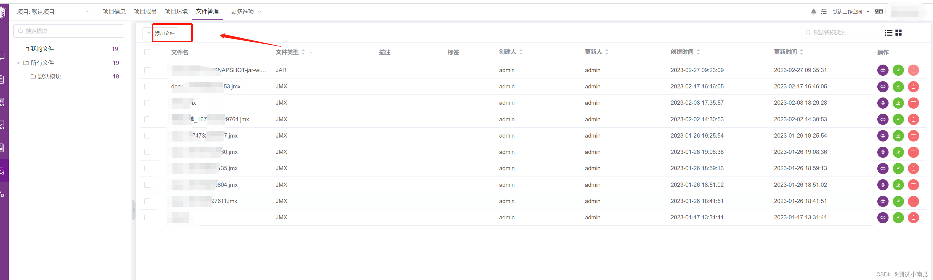 MeterSphere MeterSphere 如何引用第三方 jar 包_metersphere导入jar包-CSDN博客
