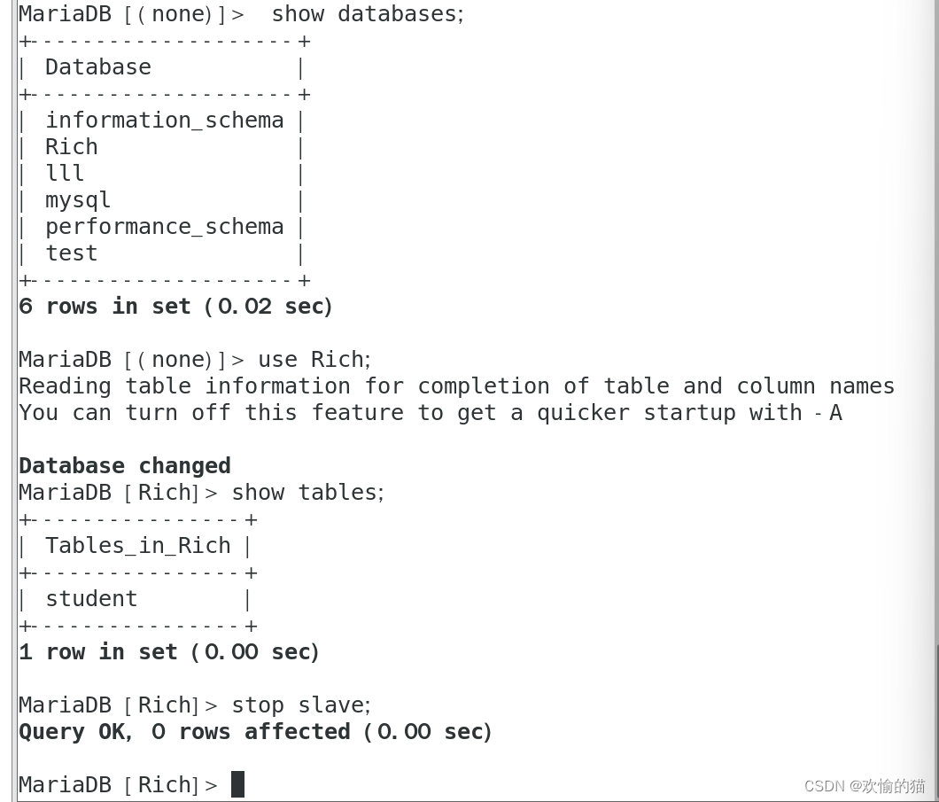MySQL读写分离之基于Amoeba读写分离_mysql-proxy和amoeba (变形虫用哪个好-CSDN博客