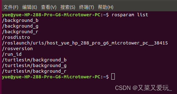 ROS参数的使用rosparam-CSDN博客