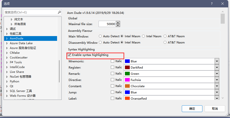VS Studio 汇编语言高亮显示 AsmDude插件安装-CSDN博客