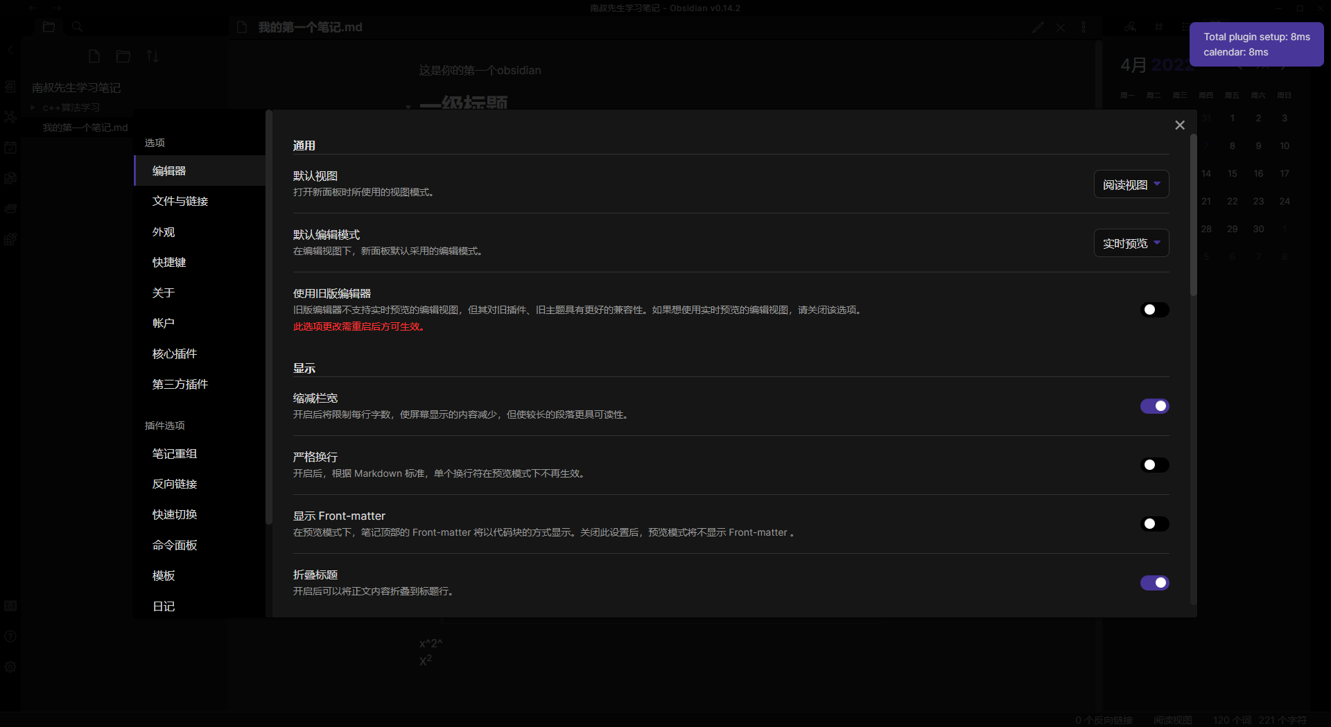 内容管理软件——Obsidian、Zettlr学习笔记（附Typora）-CSDN博客