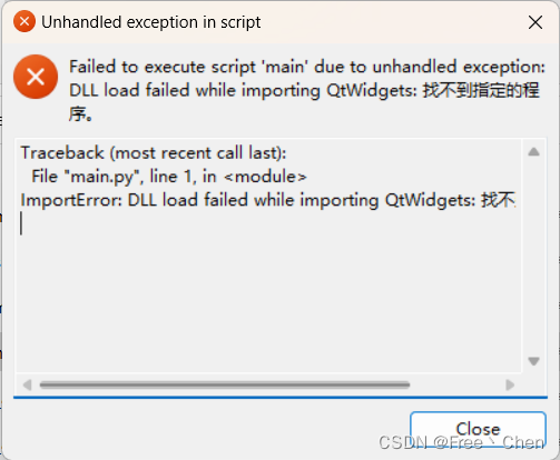 pyqt打包输出exe [PyQt5 YOLOv5]_pyqt5 程序打包yolov5-CSDN博客