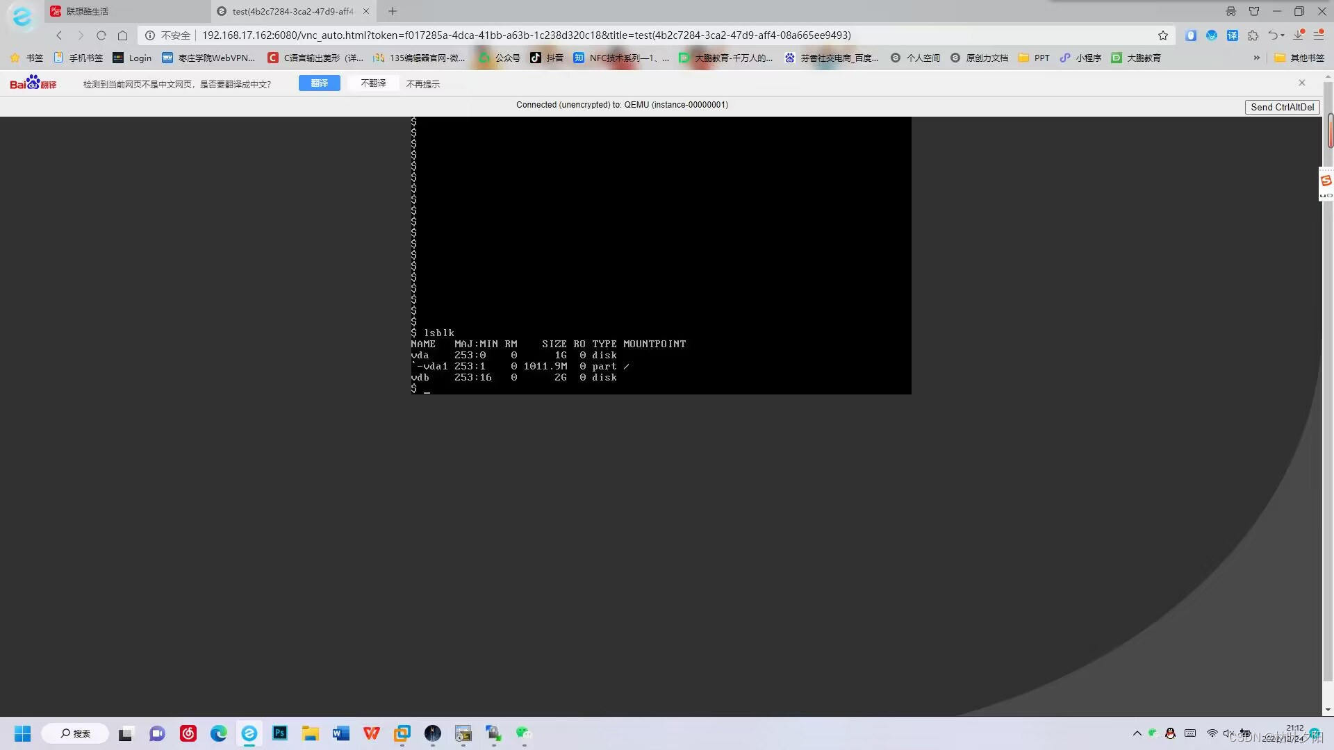 基于Xiandian1.4和Centos6构建Openstack KVM私有云平台_如何使用openstack,kvm构建企业私有云-CSDN博客