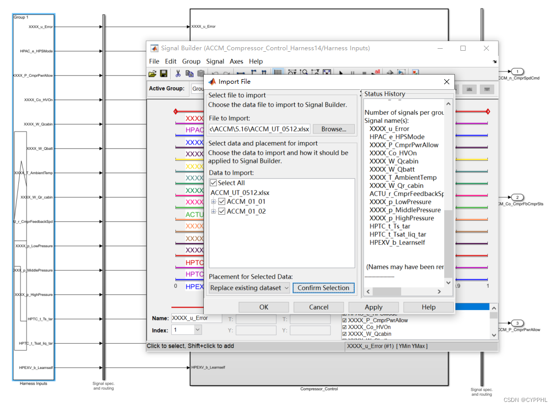 2 1 Simulink模型调试matlab Simulink 调试 Csdn博客