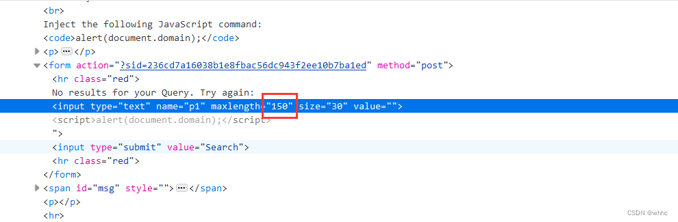 漏洞篇（XSS跨站脚本攻击二）_触发 xss 弹窗获取域名-CSDN博客