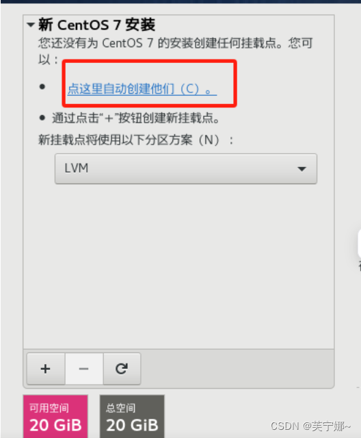 Linux系统：在vmware虚拟机上部署centos系统在linux中centos改变路径之后怎么在vm中打开 Csdn博客