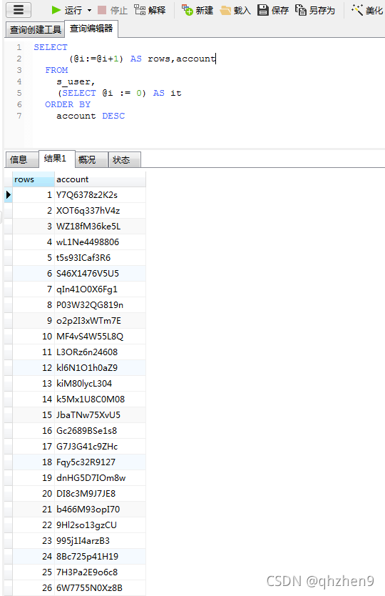 Mysql中如何为查询的数据添加自增序号、顺序呢select自增数字 Csdn博客